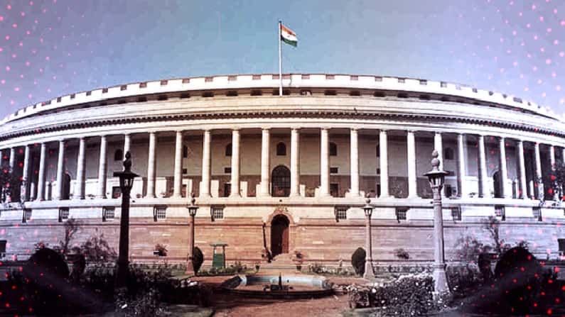 तब्बल 6 एकरांमध्ये विस्तार, जाणून घ्या सध्याच्या संसद भवनाचा खास इतिहास ...