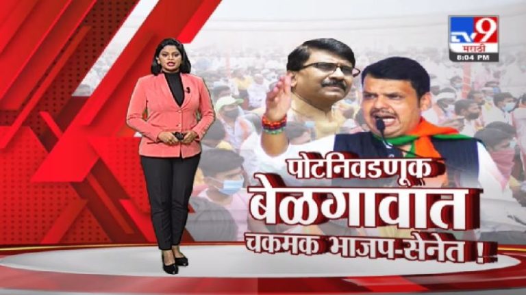 Today Marathi Latest News Live, Marathi News Headlines Today, Latest ...